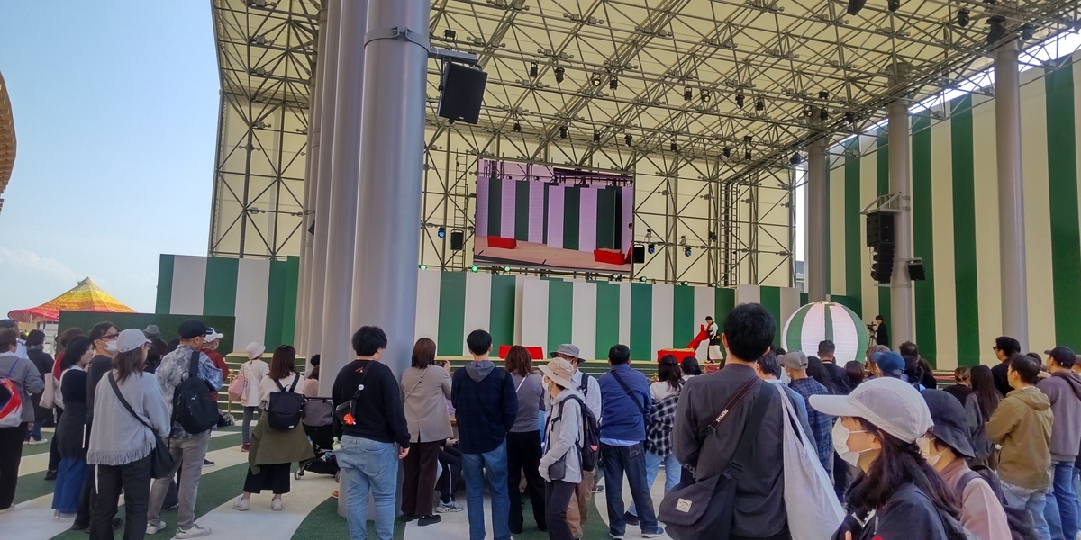 介護を終え60：万博の記憶？テストランに行ってきた！！ - Royue