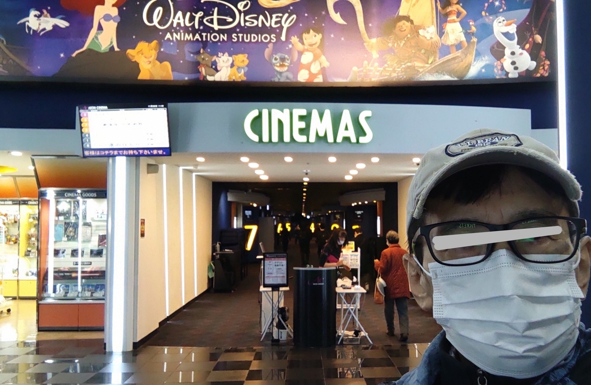 介護を終え105：映画「東京タクシー」を観た！ - Royue
