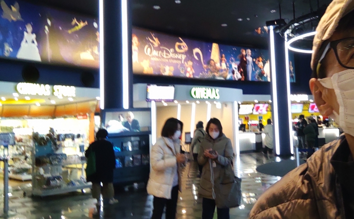 介護を終え107：ストーマのことがでてくる映画「平場の月」を観た！ - Royue
