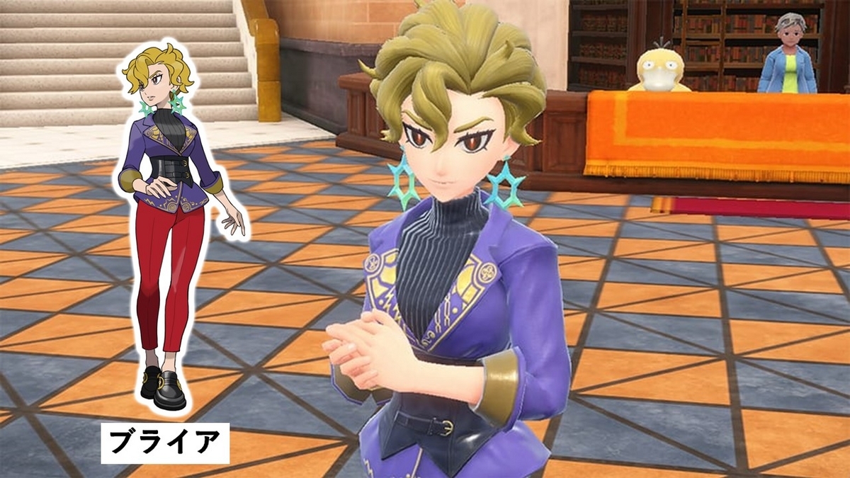 【ポケモンSV】ついに配信日が決定！DLCの最新情報まとめ - ロズみんのポケ活レポート