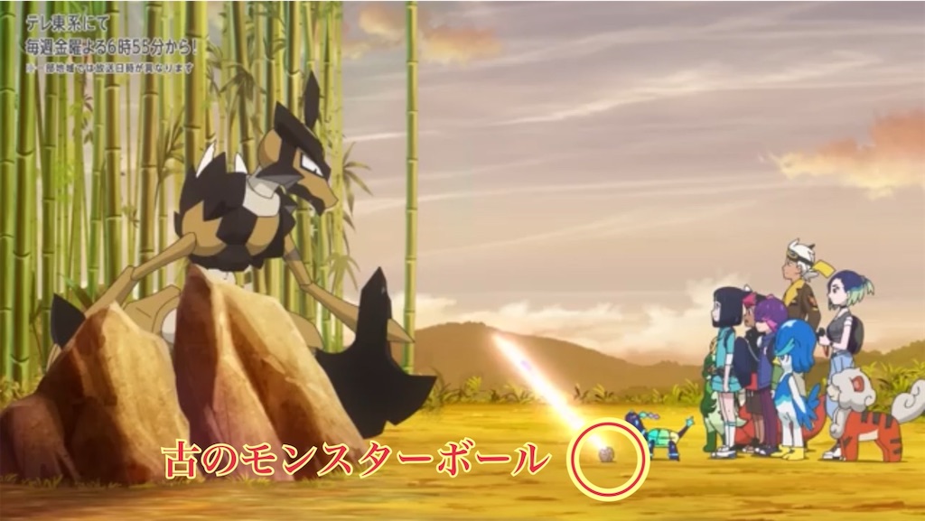 【アニポケ】古の英雄ルシアスのポケモン『六英雄』について予想してみました - ロズみんのポケ活レポート