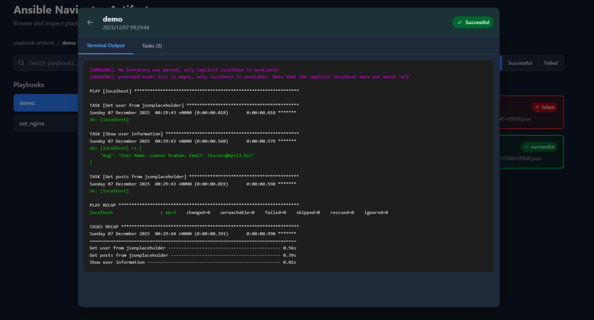Ansible Navigatorを使うぞ！ - オートマトン（自動化羊）