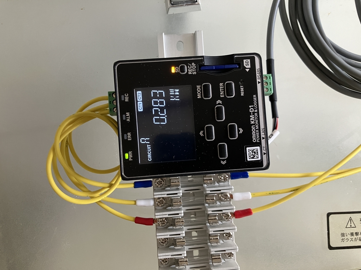 スマート保安モドキ～その4 - ryo-blackcomb's diary