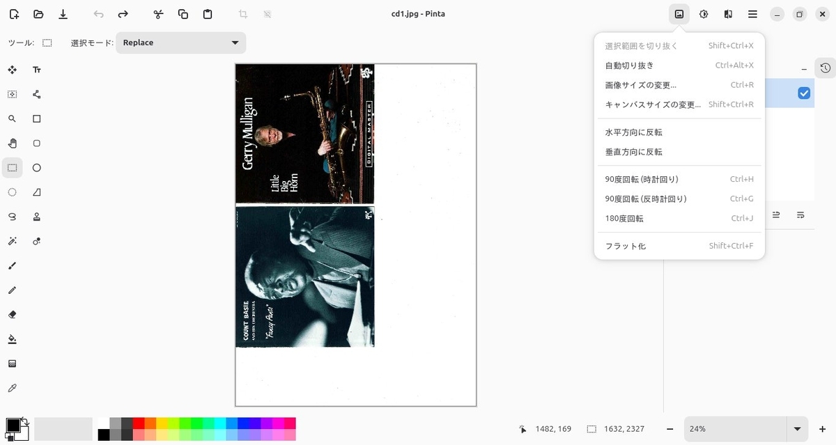 Pinta トリミングするだけならGIMPより良いと思っている画像編集アプリ #Linux Mint Cinnamon - SA-Works