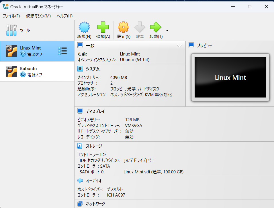 Linux mint Cinnamon vs Kubuntu KDE Plasma - SA-Works