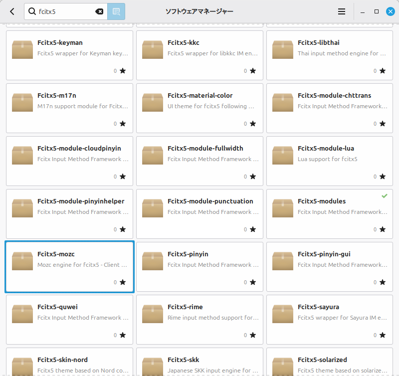 端末(Terminal)を使わず Fcitx5 をインストール #Linux Mint Cinnamon - SA-Works