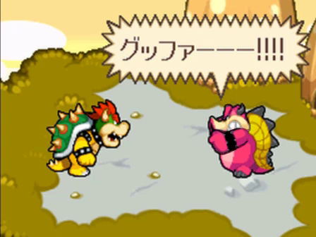 マリオ＆ルイージRPG3〜3人めの冒険仲間（パワータイプ）〜 - 黄泉めぐり～大乱闘ヒストリーコレクション～