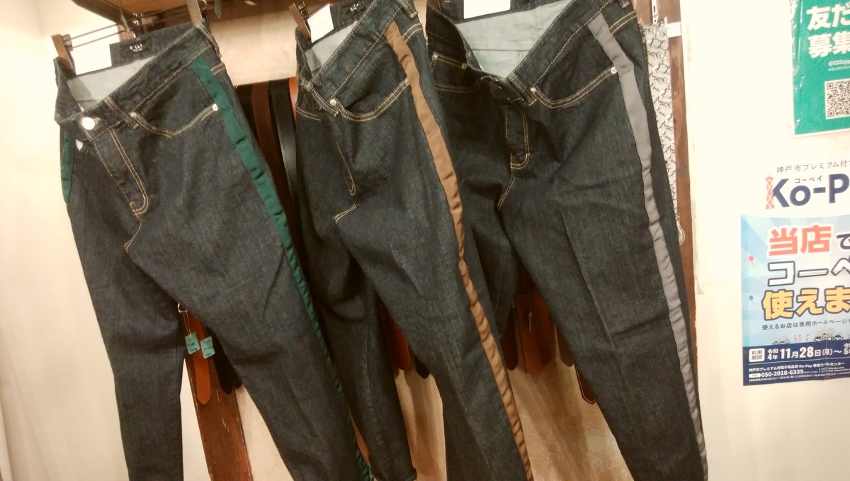 新 BRAND KAPD - SEARCH’+30s diary