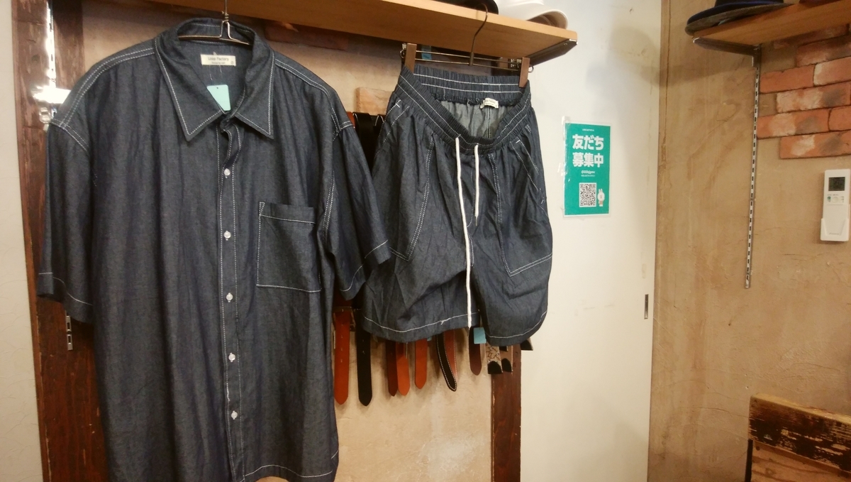 K-CITY“DENIM setup - SEARCH’+30s diary