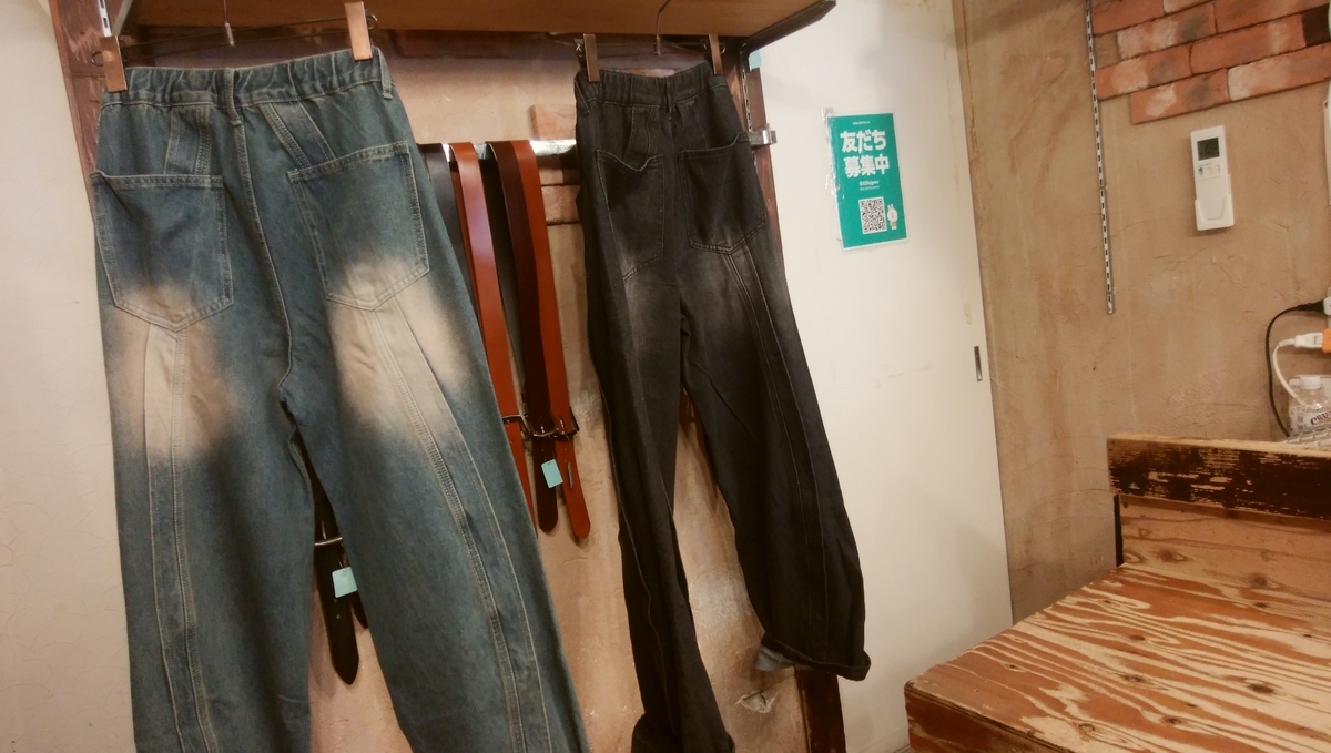 2024 summer collection - SEARCH’+30s diary