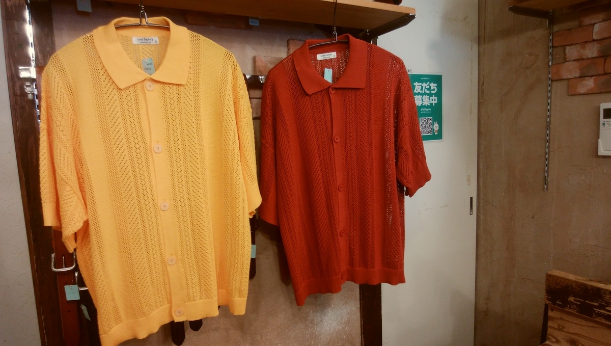 2024 summer collection - SEARCH’+30s diary