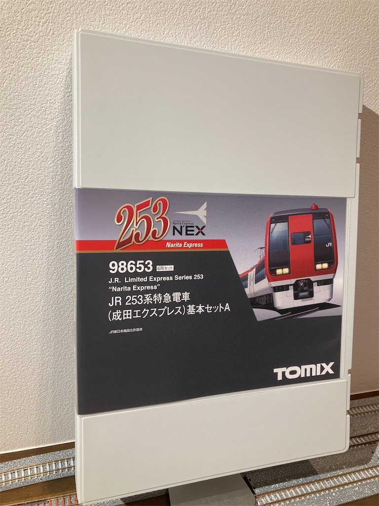 JR 253系 成田エクスプレス (トミックス 2018年仕様) - SERIES-600 diary