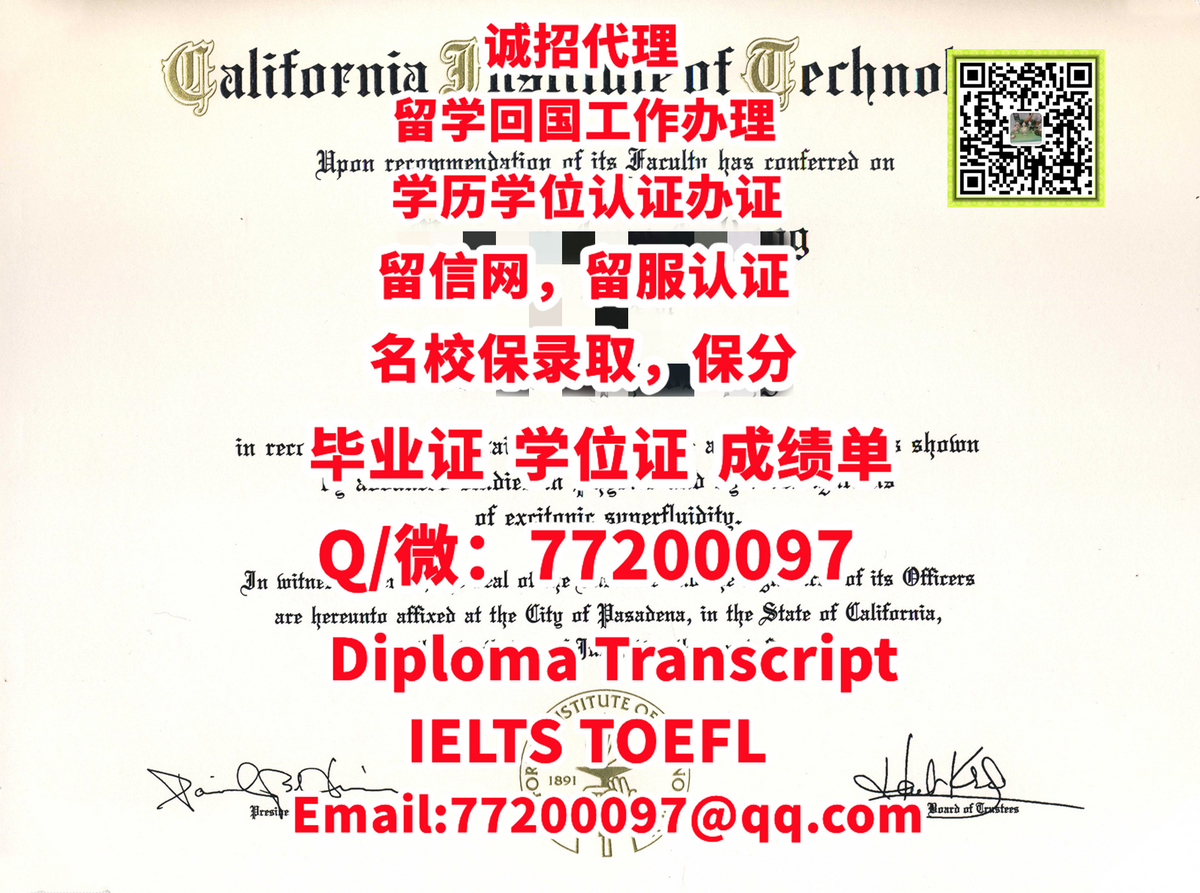 实体版本CalTech毕业证成绩单Q微772 000 97办加州理工学院学位证，实体版本本科CIT文凭,复刻CalTech毕业证成绩单,有 ...
