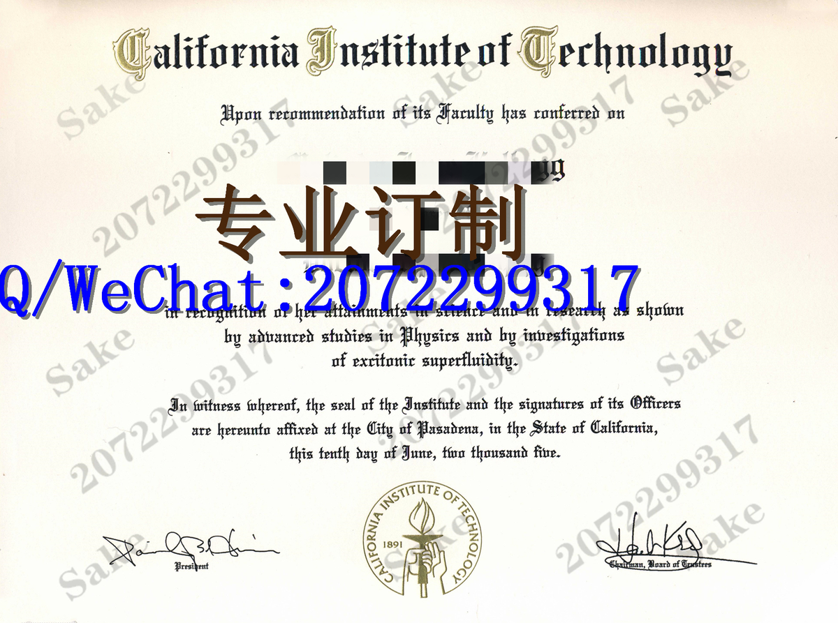 Caltech Diploma