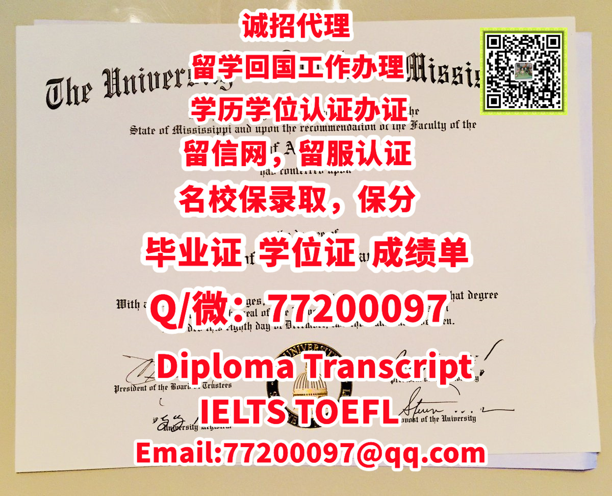 实体版本USM毕业证成绩单Q微772 000 97办南密西西比大学学位证，实体版本本科USM文凭,复刻USM毕业证成绩单,有USM硕士学历，南 ...