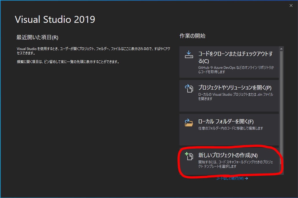 C#/VB.NETで画像処理① - SKProgramLab