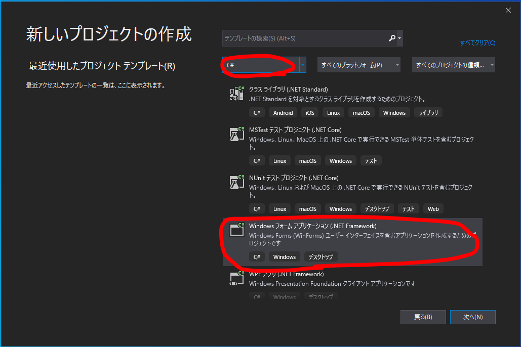 C#/VB.NETで画像処理① - SKProgramLab