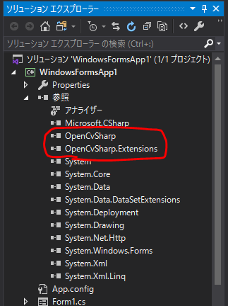 C#/VB.NETで画像処理① - SKProgramLab