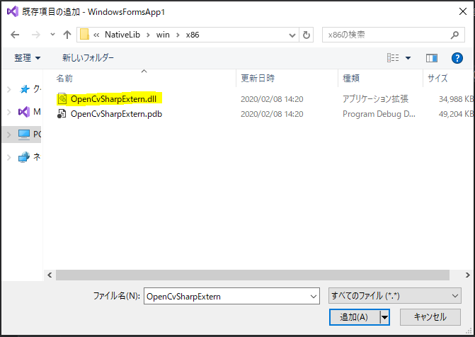 C#/VB.NETで画像処理① - SKProgramLab
