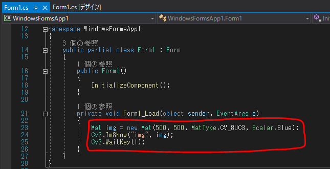 C#/VB.NETで画像処理① - SKProgramLab