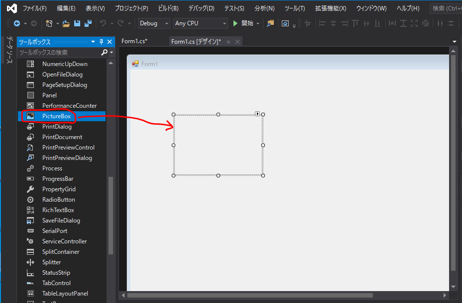 C#/VB.NETで画像処理② - SKProgramLab