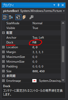 C#/VB.NETで画像処理② - SKProgramLab