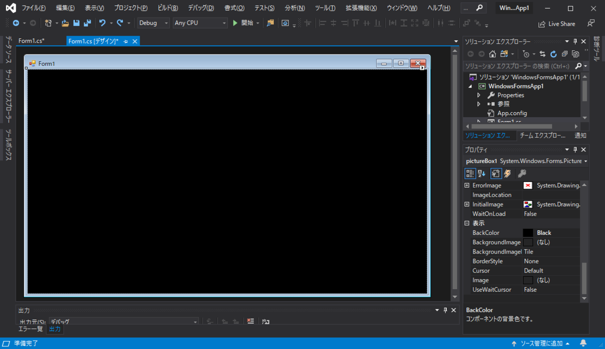 C#/VB.NETで画像処理② - SKProgramLab