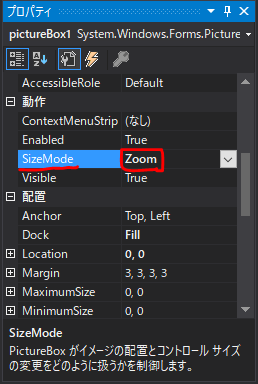 C#/VB.NETで画像処理② - SKProgramLab