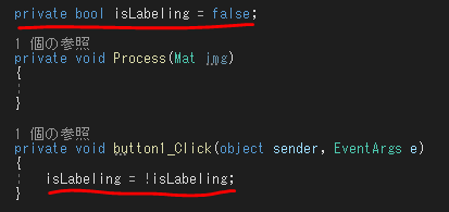 C#/VB.NETで画像処理⑨ - SKProgramLab