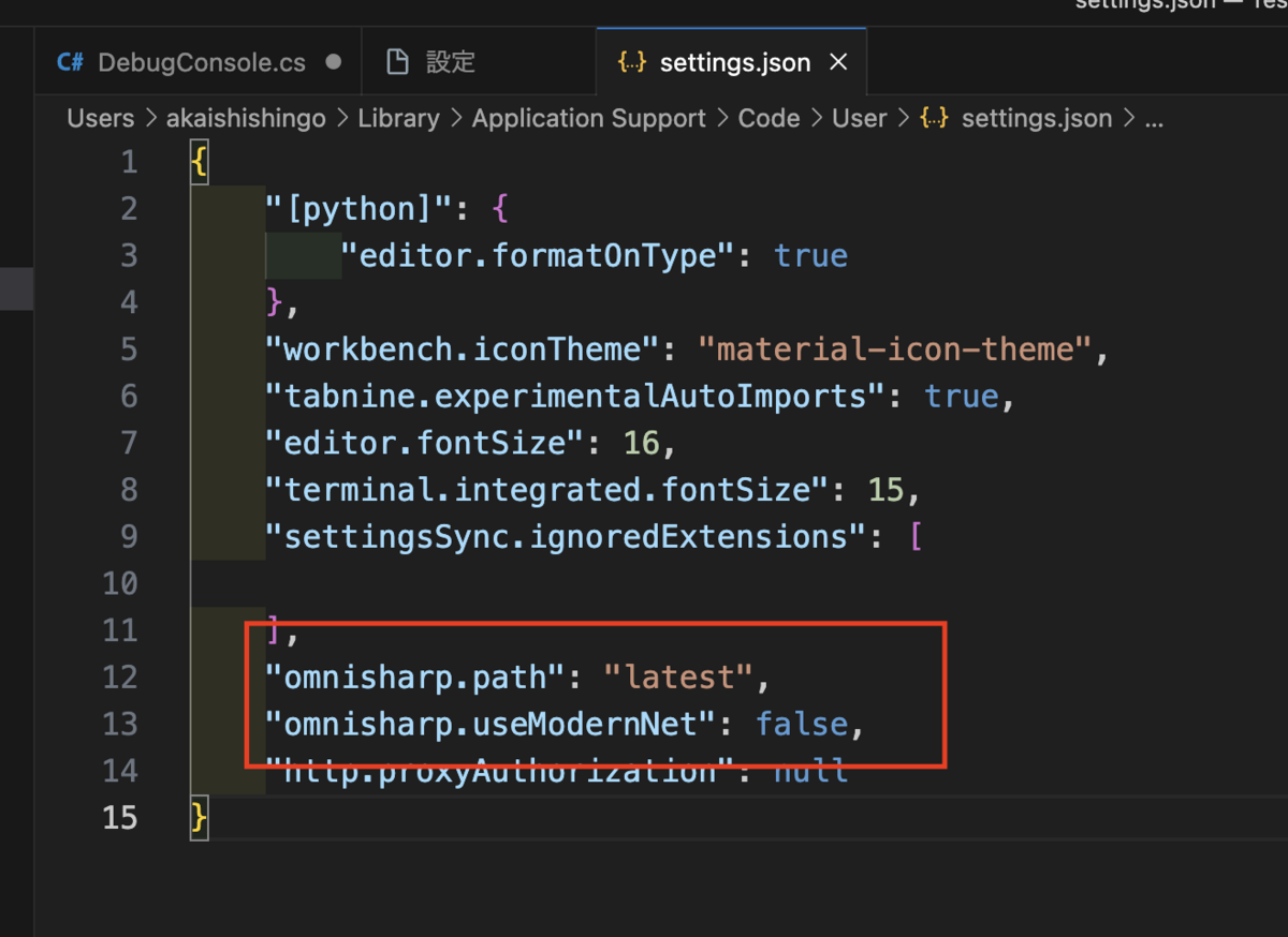 VisualStudioCodeを使ってC#をmacで書く - SMV’s diary