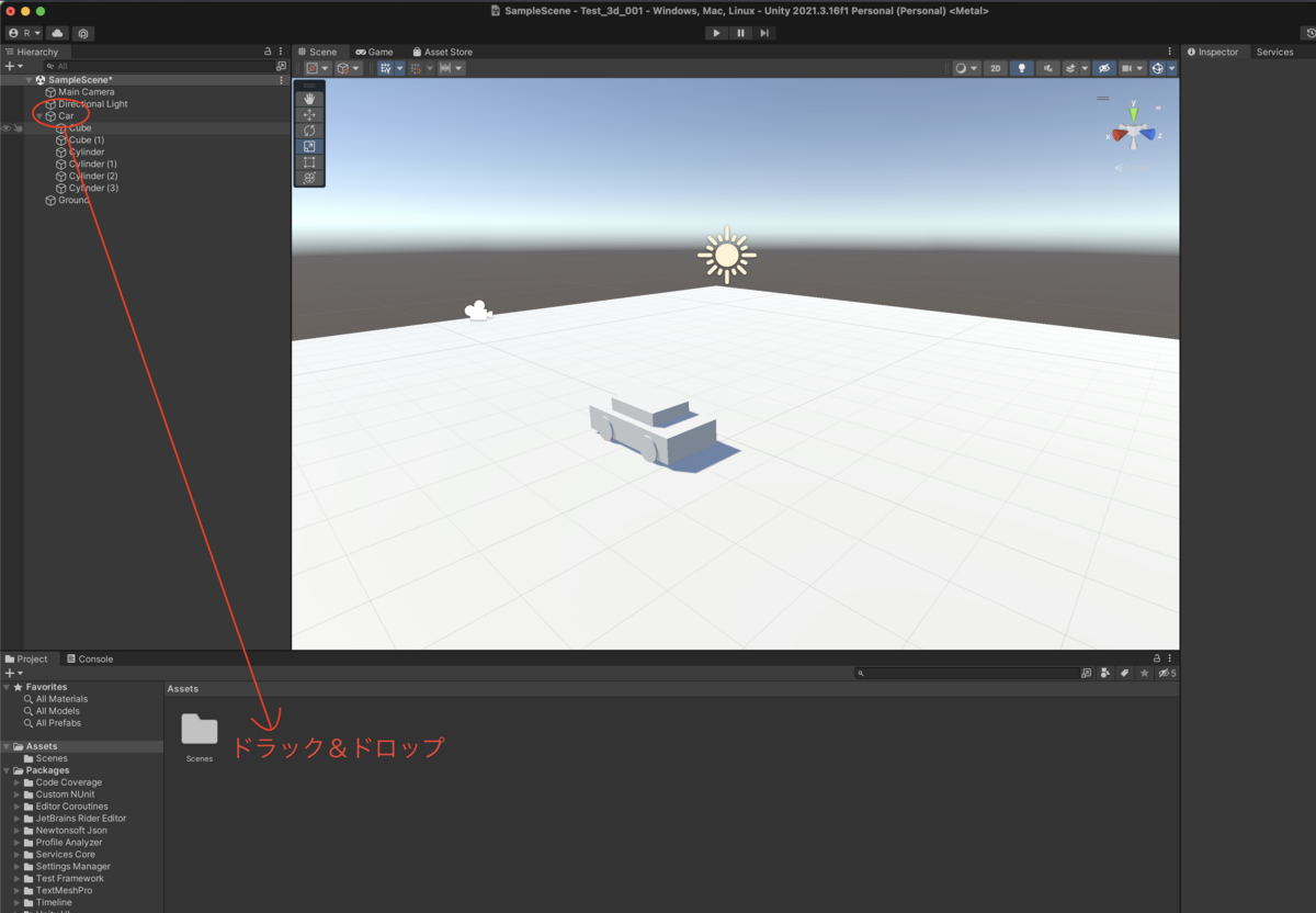 プレハブ化 - SMV’s diary