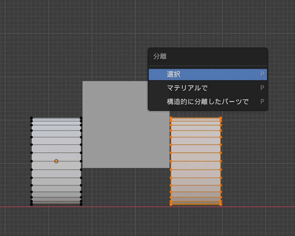 Blenderでミラーを適用して、個別に動かす - SMV’s diary