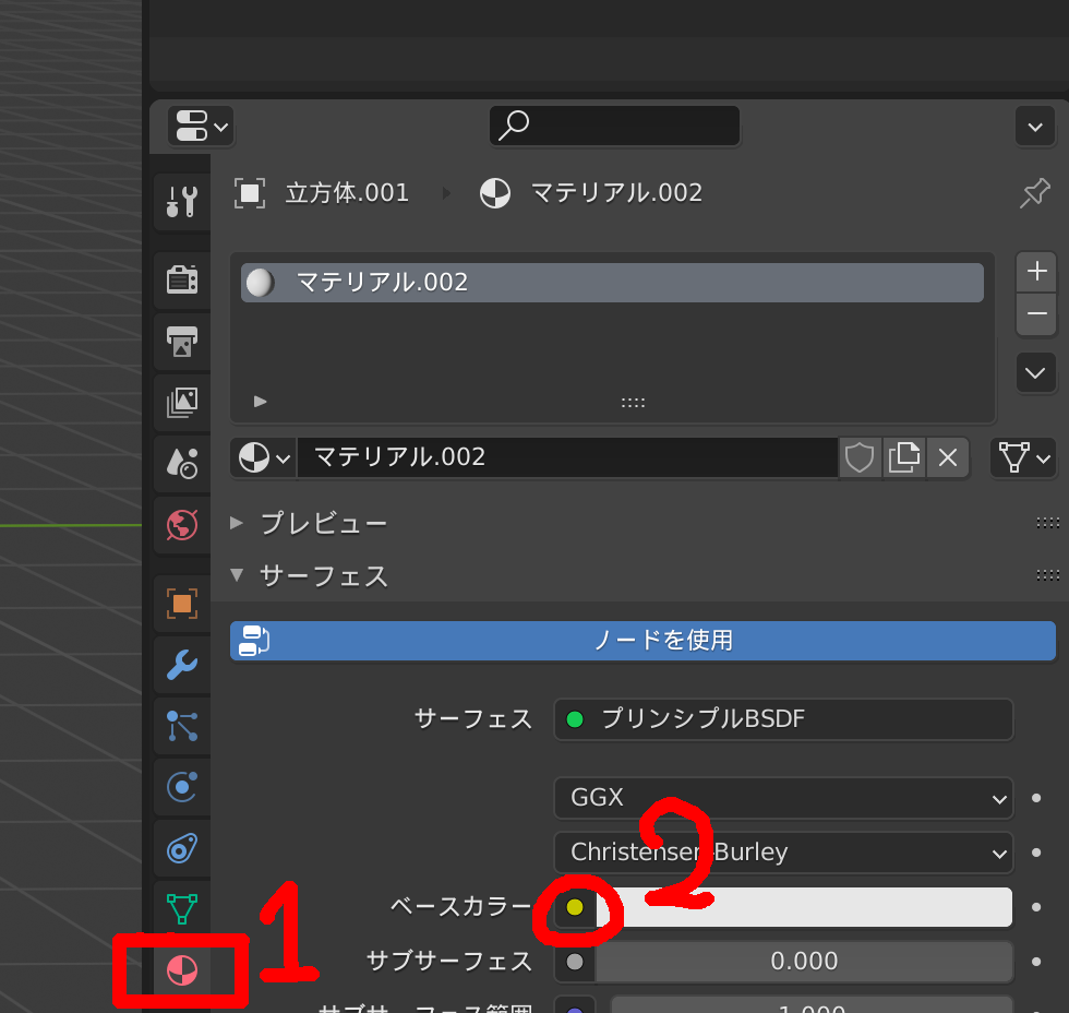 画像を貼り付ける - SMV’s diary
