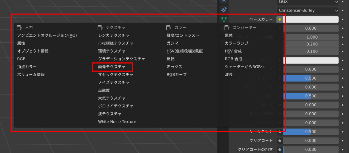 画像を貼り付ける - SMV’s diary