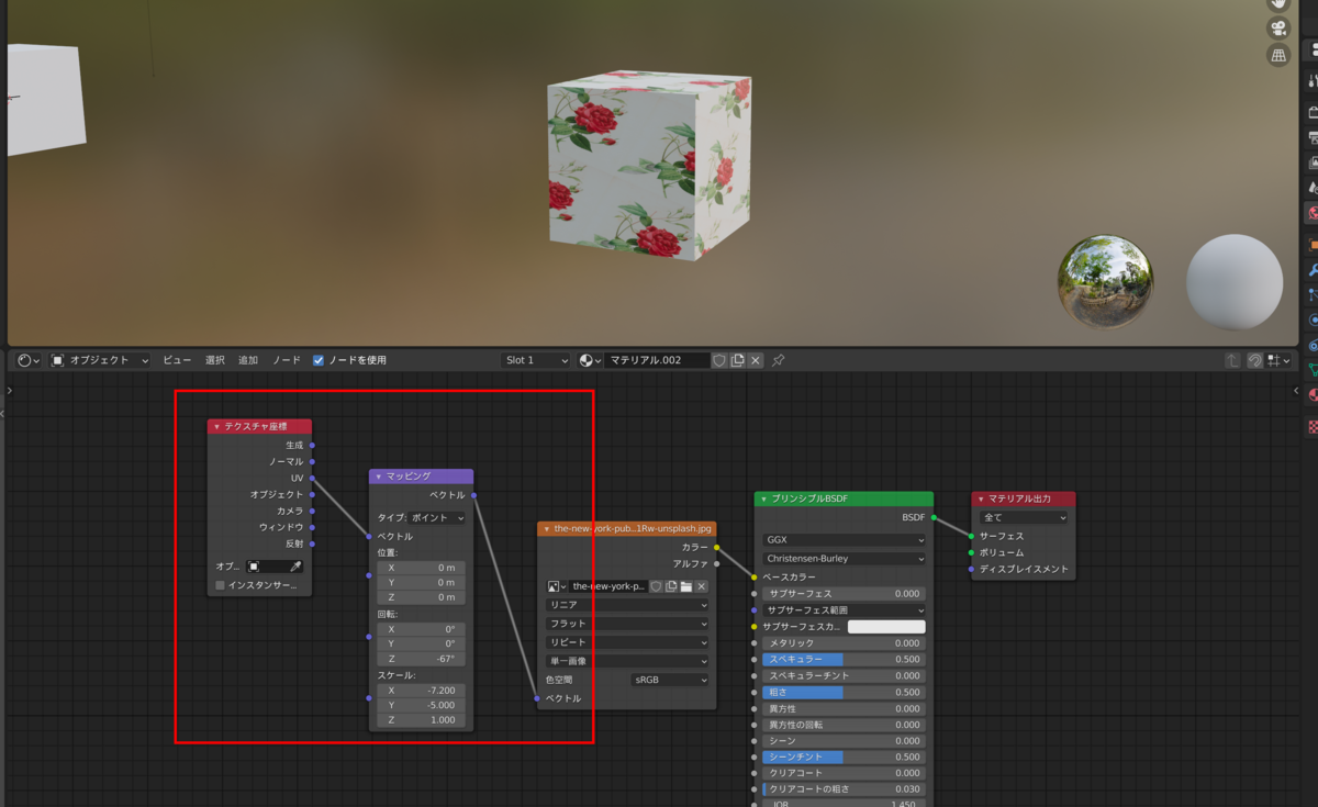 画像を貼り付ける - SMV’s diary