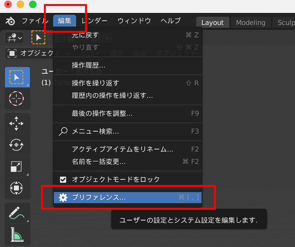 画像を貼り付ける - SMV’s diary