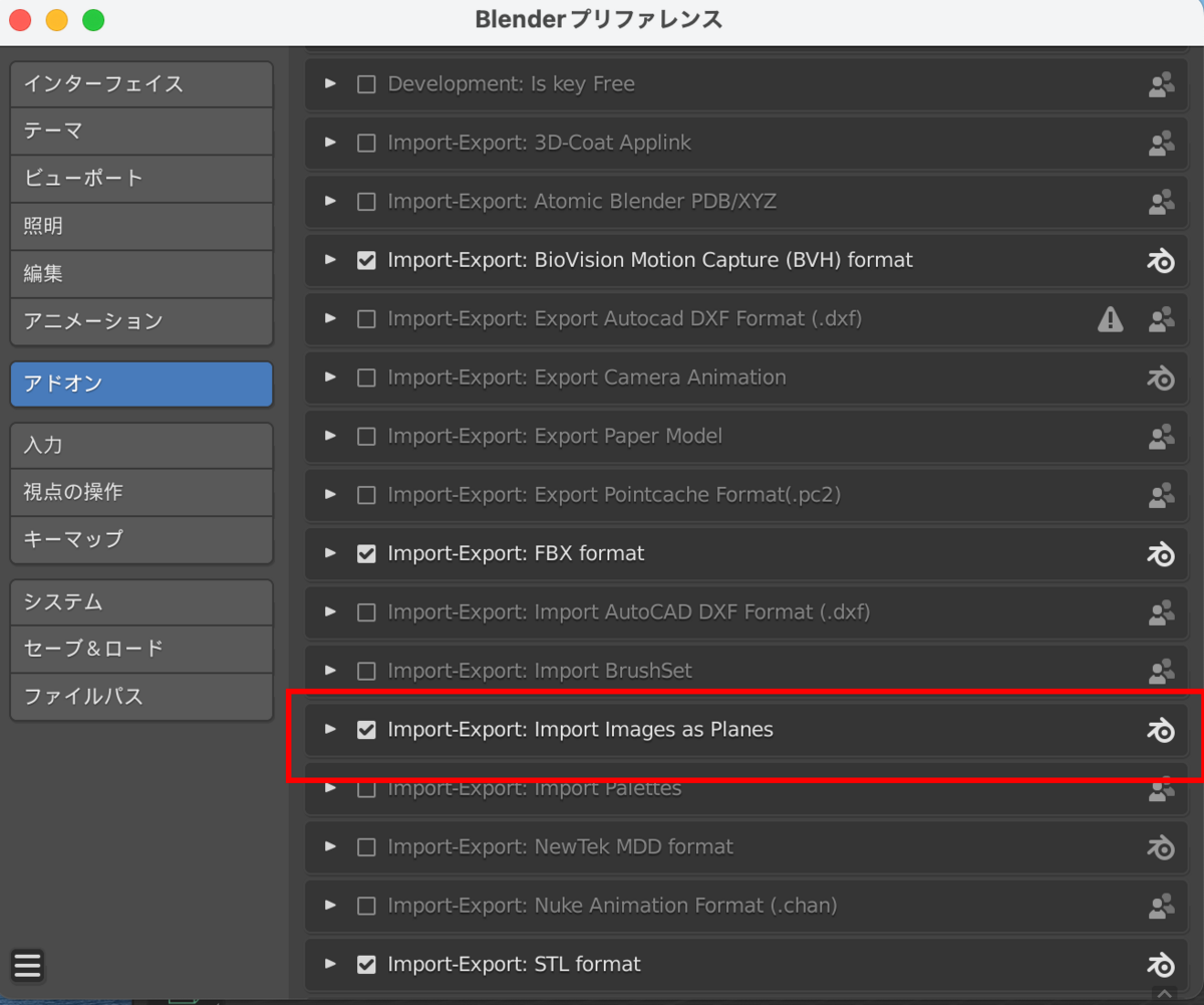 画像を貼り付ける - SMV’s diary