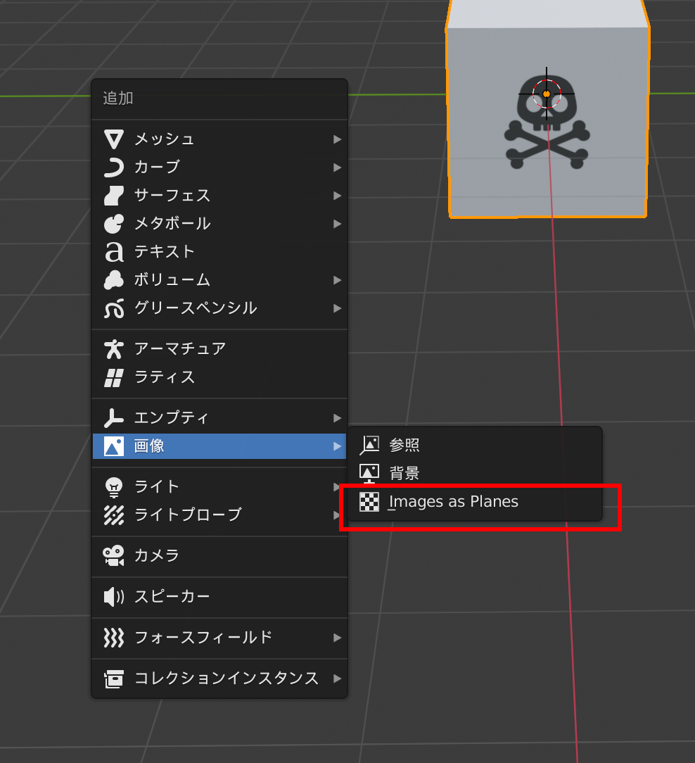画像を貼り付ける - SMV’s diary