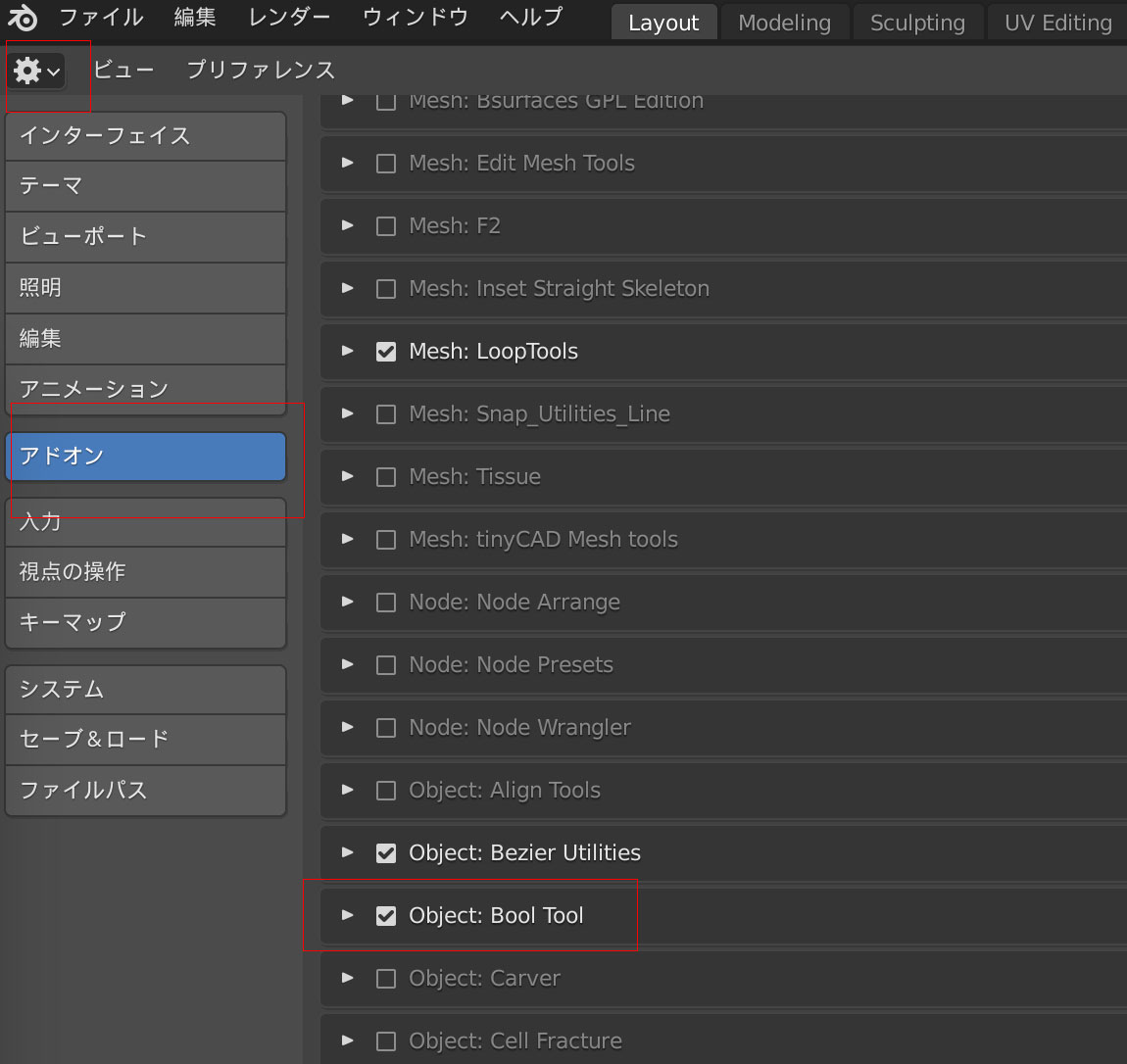 型抜き - SMV’s diary