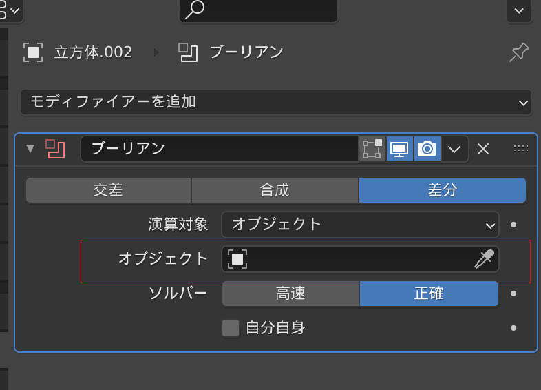 型抜き - SMV’s diary