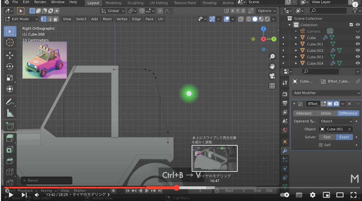 Blenderでのよくある編集作業 - SMV’s diary