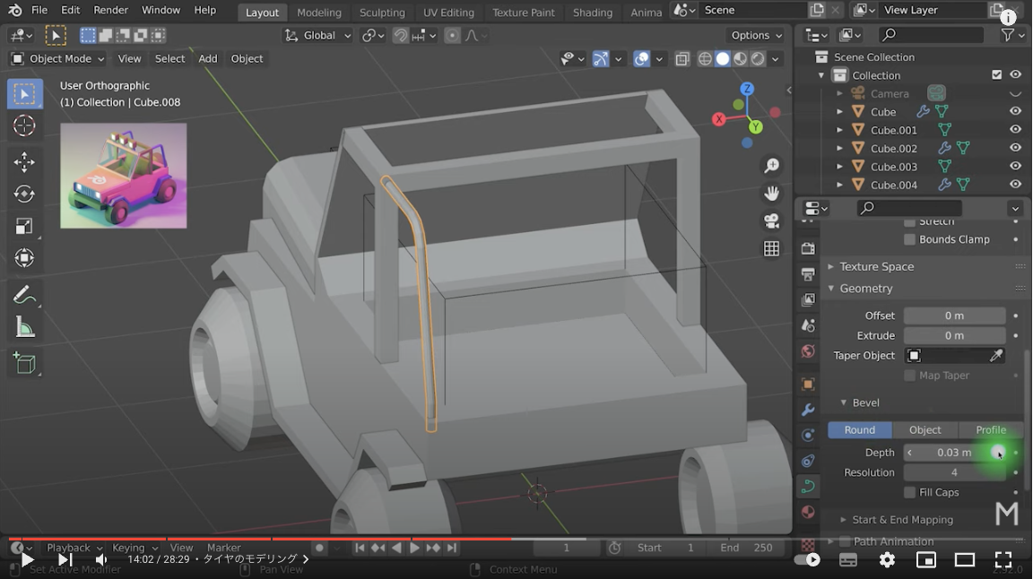 Blenderでのよくある編集作業 - SMV’s diary