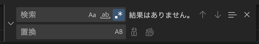 正規表現の基本 - SMV’s diary