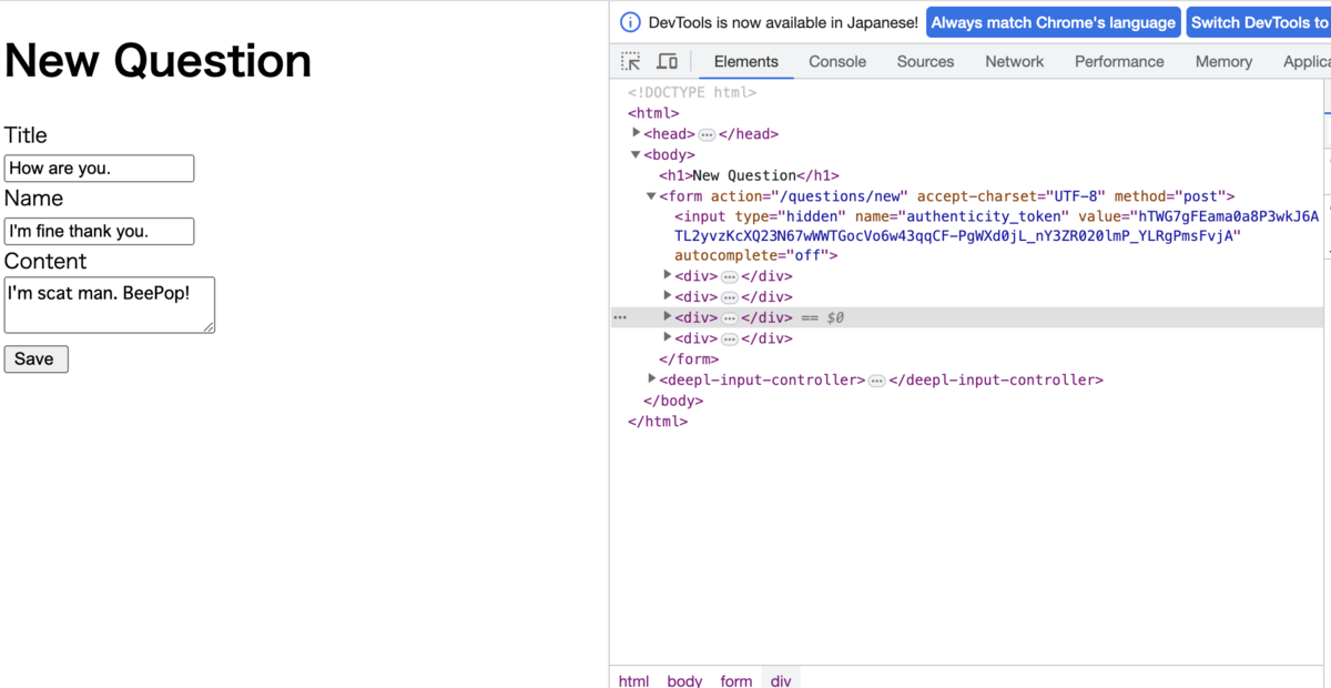 Ruby on Railsで作るQ & Aアプリ - SMV’s diary