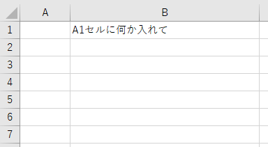 FizzBuzzで覚えるVBA（いろんなFizzBuzzを紹介するよ） - 派遣事務員の迷走