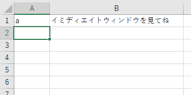 FizzBuzzで覚えるVBA（いろんなFizzBuzzを紹介するよ） - 派遣事務員の迷走