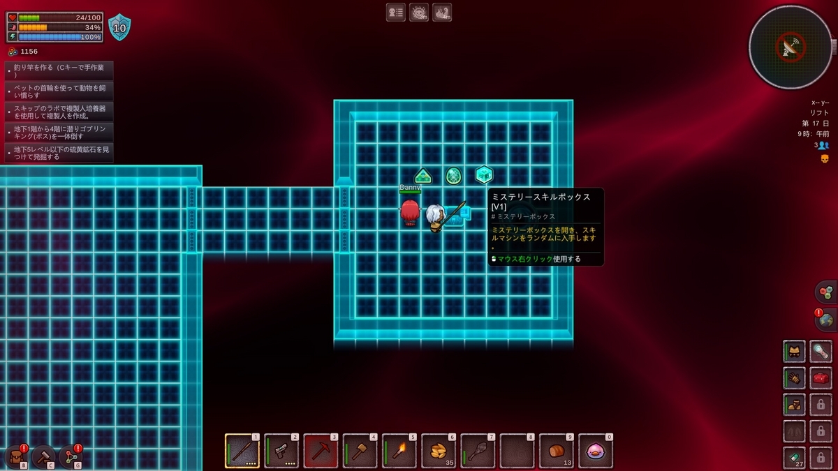 【ゲームレビュー56】Keplerth - コインいっこ吸われる