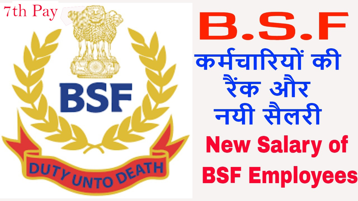 BSF Payslip 2020 | BSF Jawan, Constable| SI Pay in Hand | After 7th Pay ...
