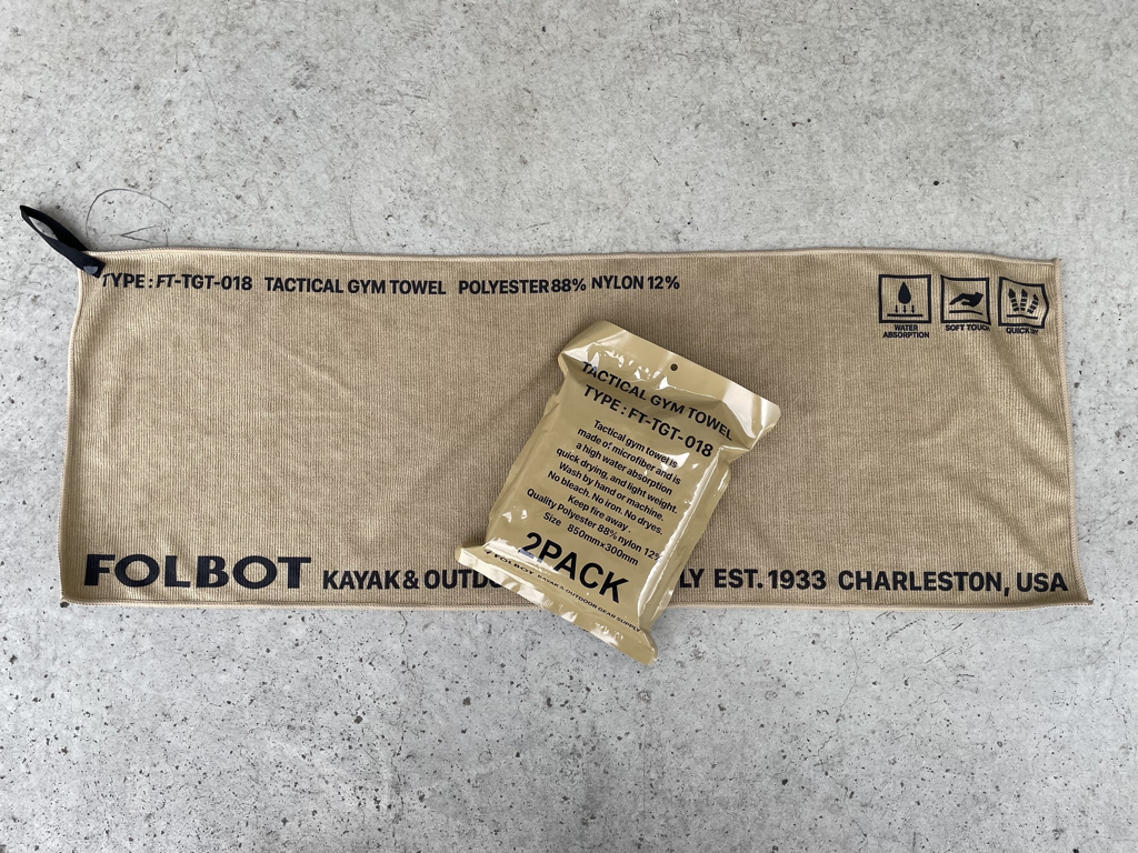 吸水速乾性バツグンのFOLBOTのタオル紹介！ - STANDARDな日々