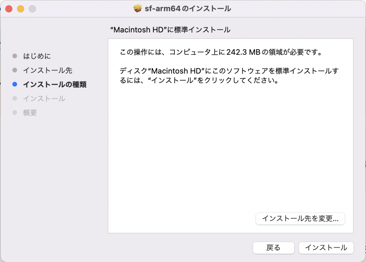 【Salesforce】MAC OSにSalesforce CLI セットアップする手順 - 子育てエンジニアブログ